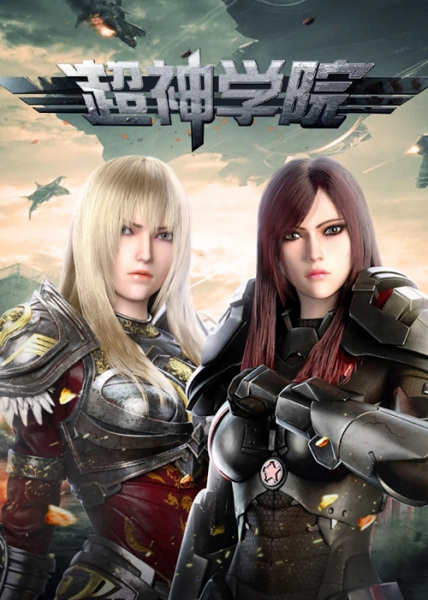 Assistir Super Seminary Todos os Episódios em HD Online Grátis - AniDong