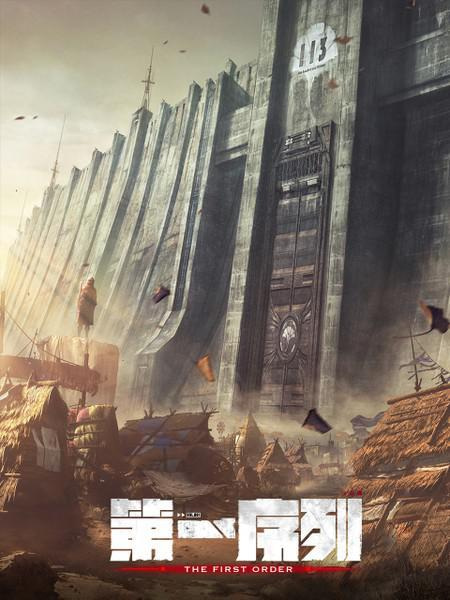 Assistir The First Order Todos os Episódios em HD Online Grátis - AniDong